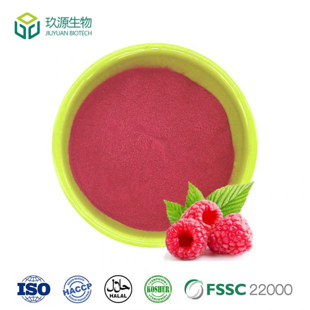Raspberry Juice Powder